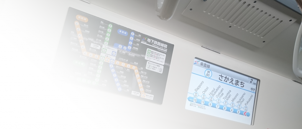 NEW PIDS WEBSITE – PIDS.global